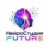 Иконка канала НейроСтудия FUTURE - СЛОЖНОЕ В ПРОСТОМ