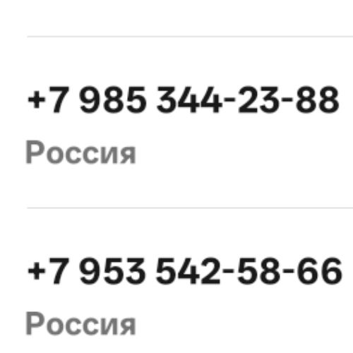 Иконка канала 🪬просто_канал🪬