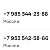 Иконка канала 🪬просто_канал🪬