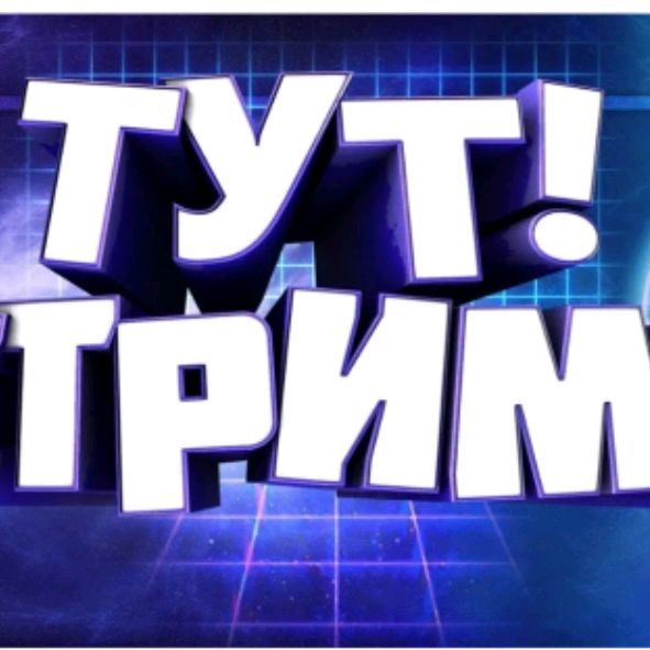 Иконка канала Стёпа Стример По Майнкрафту