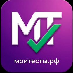 Иконка канала МоиТесты.рф