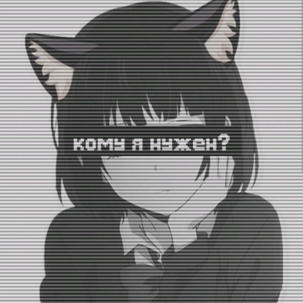 Иконка канала Ушла...👋