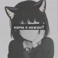 Иконка канала Ушла...👋
