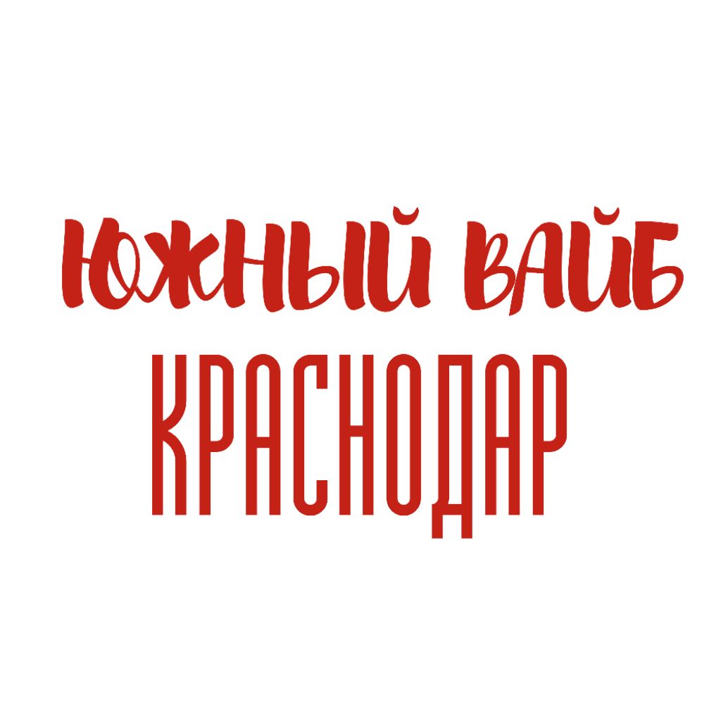 Иконка канала ЮЖНЫЙ ВАЙБ | ПРОГУЛКИ ПО КРАСНОДАРУ