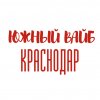 Иконка канала ЮЖНЫЙ ВАЙБ | ПРОГУЛКИ ПО КРАСНОДАРУ