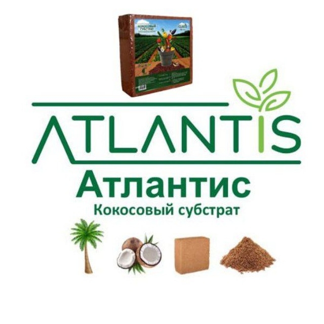 Иконка канала Кокосовый субстрат и Мат - ATLANTIS