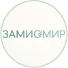 Иконка канала Замиомир: выращиваем вариегатные замиокулькасы.