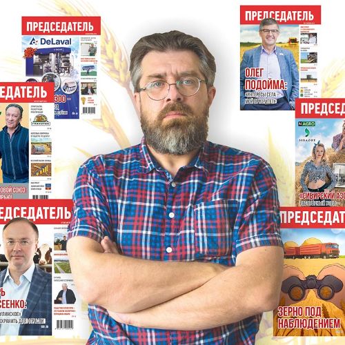Иконка канала Журнал ПРЕДСЕДАТЕЛЬ