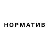 Иконка канала НОРМАТИВ