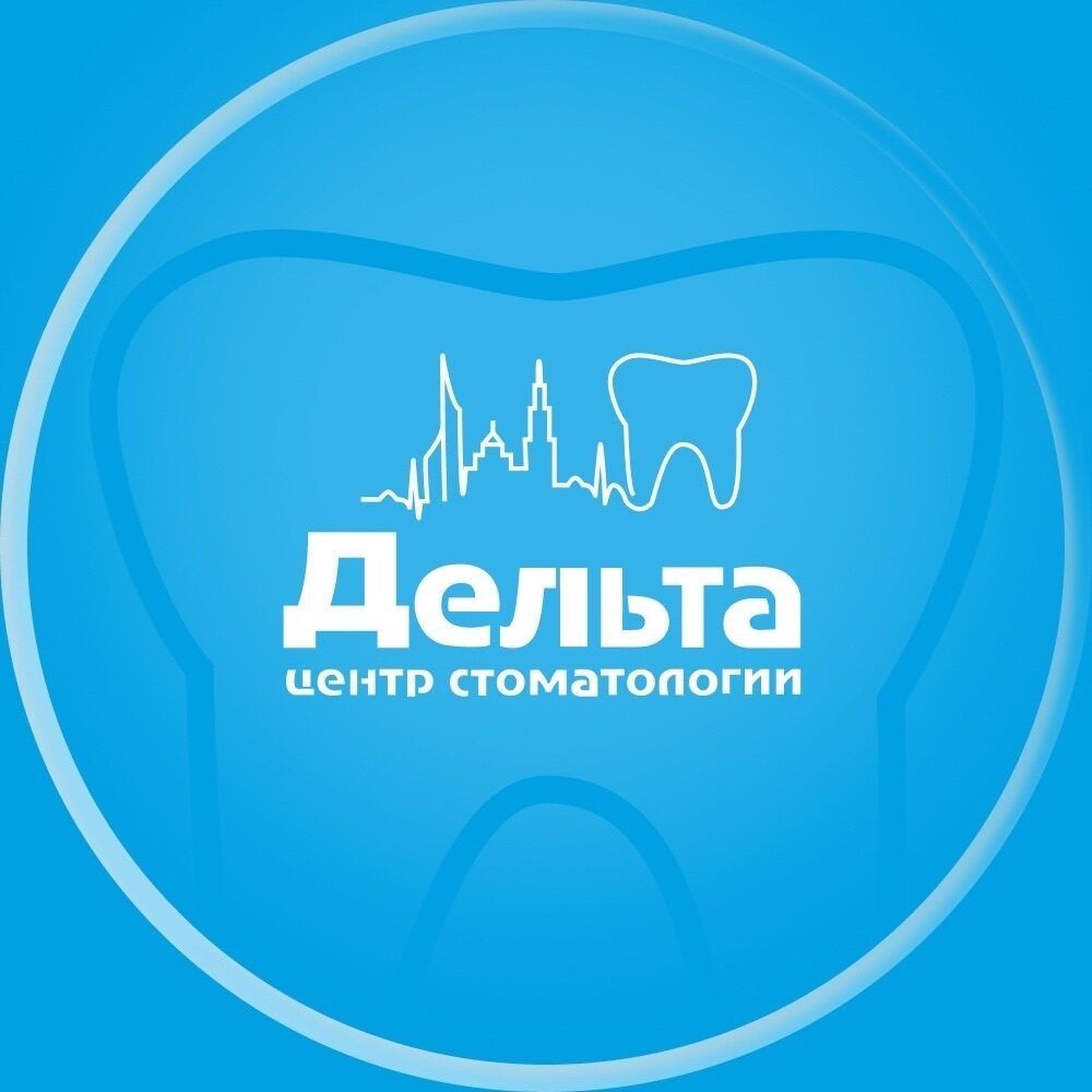 Иконка канала Дельта центр стоматологии Новосибирск