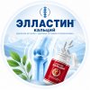 Иконка канала Элластин Кальций