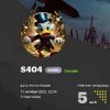 Иконка канала S404 FUNPAY