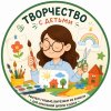 Иконка канала Творчество с детьми. Для учителей шаблоны поделок