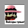 Иконка канала 👑Куки10к и ХиМЕР👑
