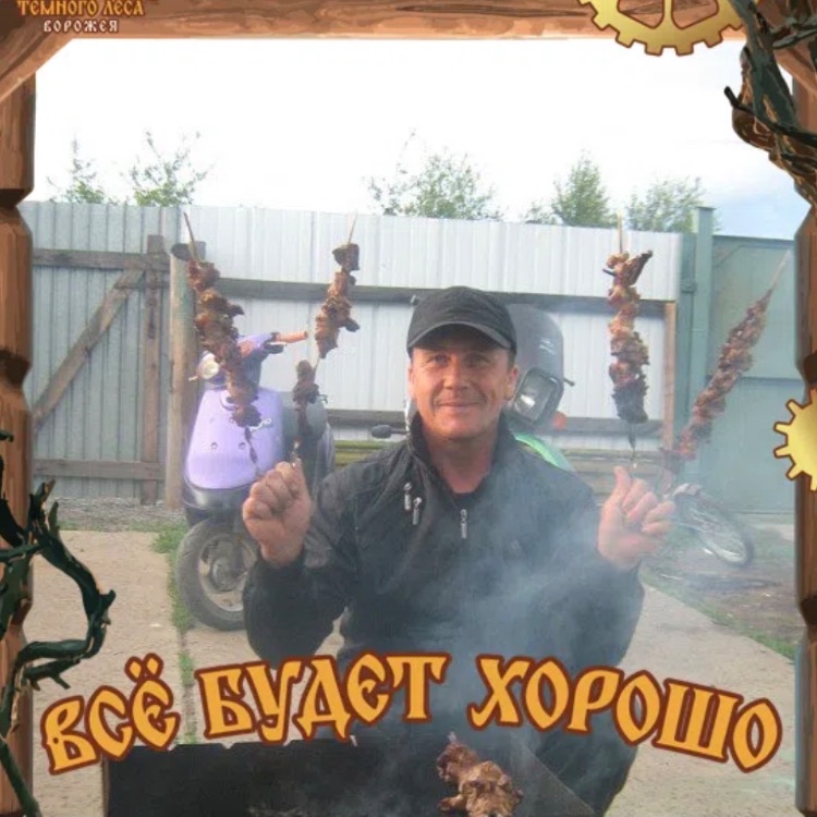 Иконка канала Дедушка в деле