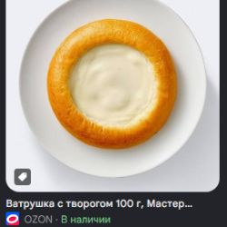 Иконка канала Ватрушка
