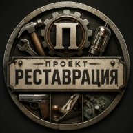 Иконка канала Проект Реставрация