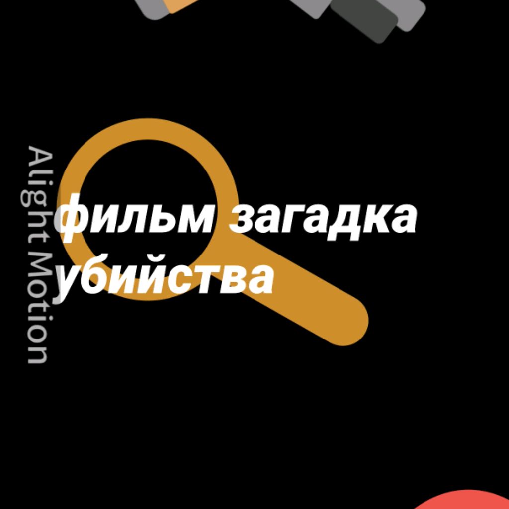 Иконка канала Бананчик
