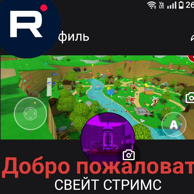 Иконка канала СВЕЙТ СТРИМС