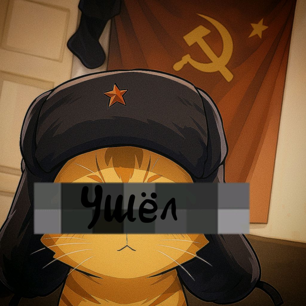 Иконка канала SovetskyKot (Досвидос (o_O)