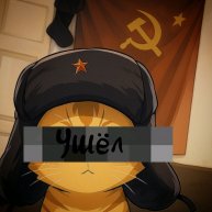 Иконка канала SovetskyKot (Досвидос (o_O)