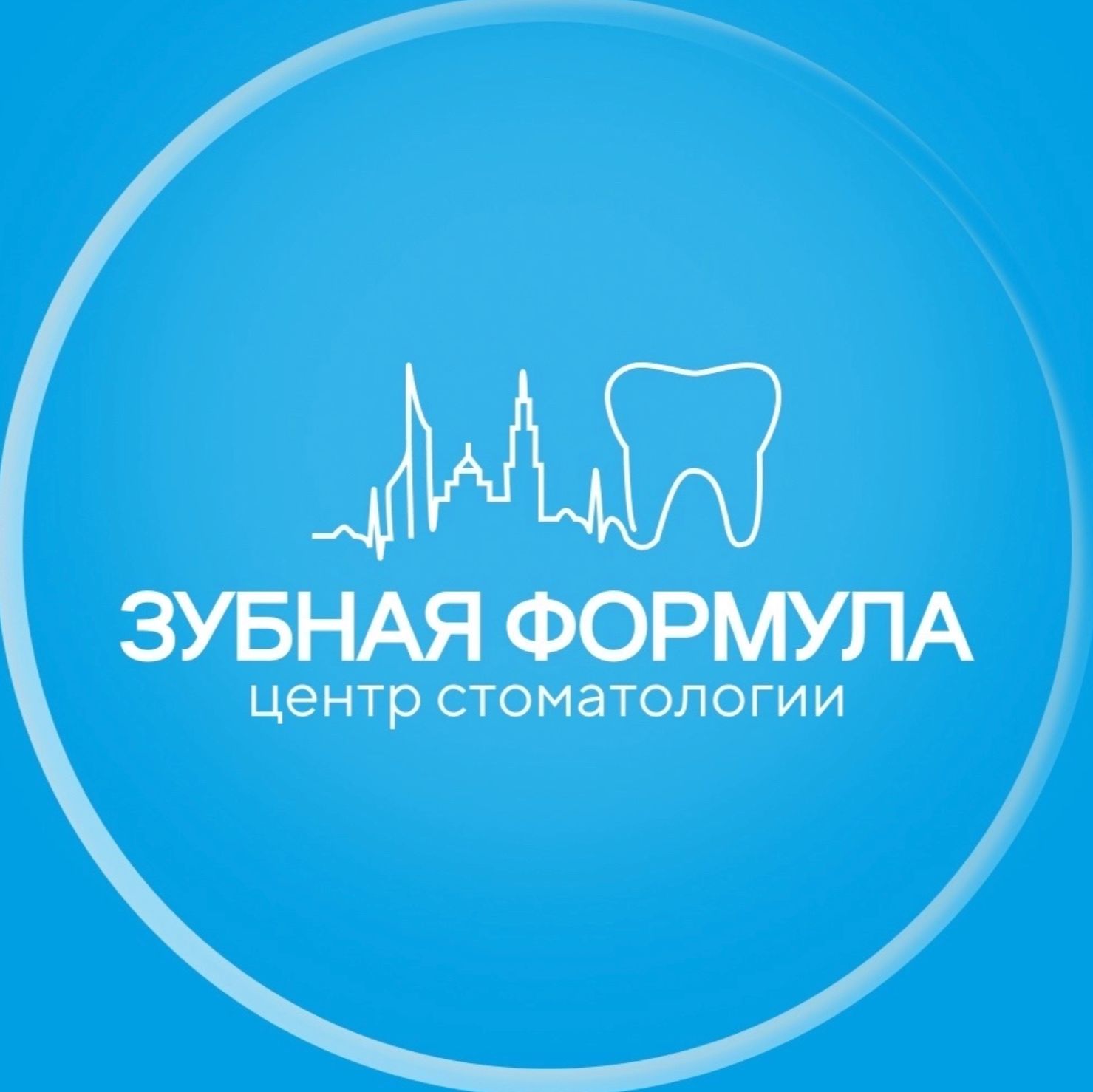 Иконка канала ЗУБНАЯ ФОРМУЛА СТОМАТОЛОГИЧЕСКИЙ ЦЕНТР | ИРКУТСК