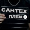Иконка канала Максим Шулико | Сантехплей