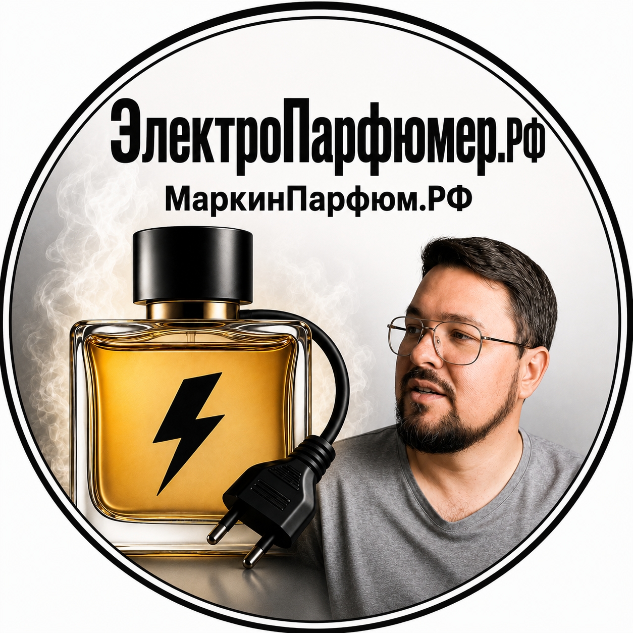 Иконка канала Маркин ЭлектроПарфюмер