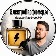 Иконка канала Маркин ЭлектроПарфюмер