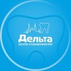 Иконка канала ЦЕНТР СТОМАТОЛОГИИ ДЕЛЬТА | ВОРОНЕЖ