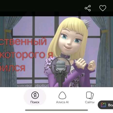 Иконка канала channel52486375