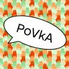 Иконка канала PoVkA