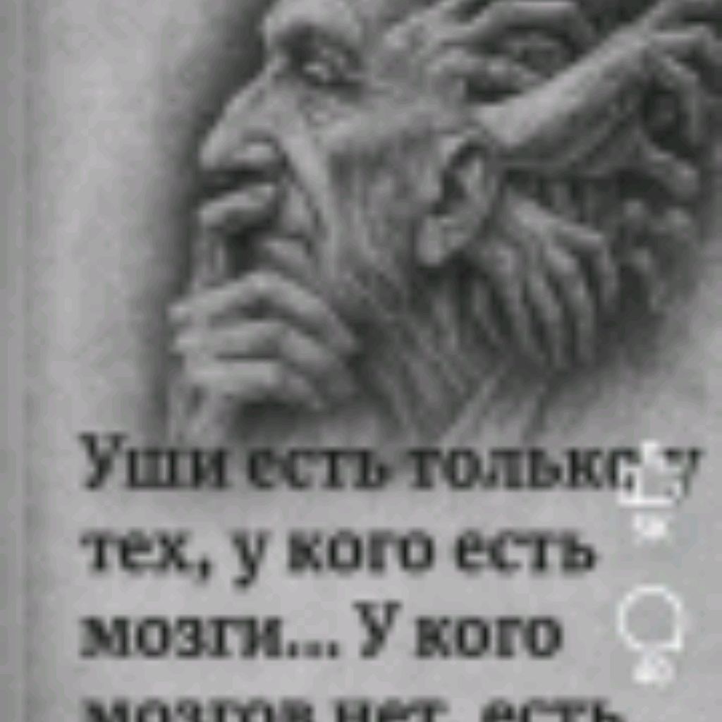 Иконка канала Создатель