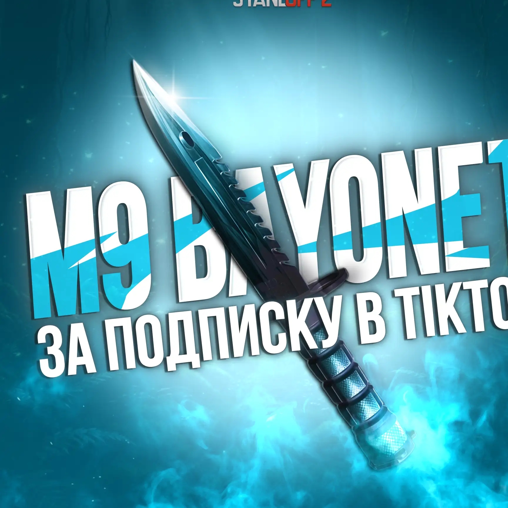 Иконка канала Virkor