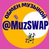 Иконка канала MuzSWAP