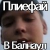 Иконка канала Nikita_Play (ещё тот воздухан):)