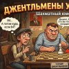 Иконка канала Обучение шахматам
