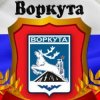 Иконка канала ВЛАДИСЛАВ ВОРКУТА