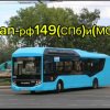 Иконка канала tran-рф149(СПб)И(МСК)🇷🇺