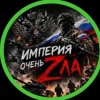Иконка канала Антоха СВОшник