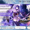Иконка канала 💜 РАЙДЭН💜 🌌