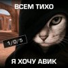 Иконка канала Crants