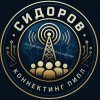 Иконка канала IT, связь и прочее