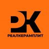 Иконка канала РЕАЛКЕРАМПЛИТ