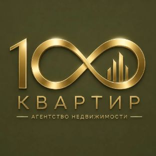 Иконка канала Квартиры и дома на Юге России ● 100 КВАРТИР