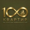 Иконка канала Квартиры и дома на Юге России ● 100 КВАРТИР
