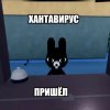 Иконка канала FAKE HACKING CHANNELS