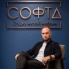 Иконка канала СОФТА студия мягкой мебели