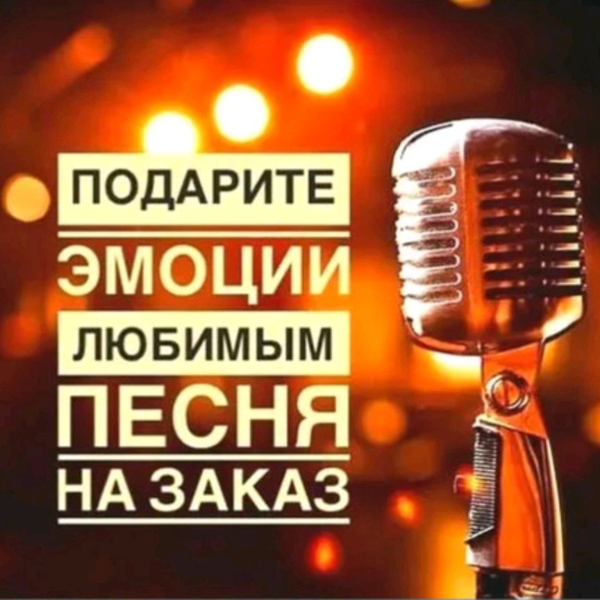 Иконка канала Авторская Песня На Заказ