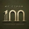 Иконка канала ЮГ-СТРОЙ 100